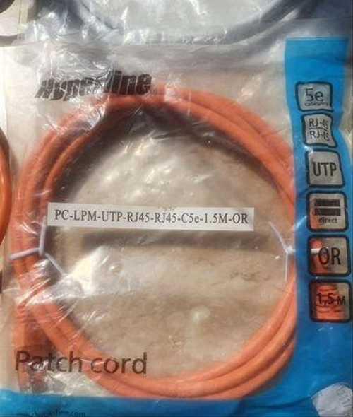 Кабель патч корд (Patch cord)