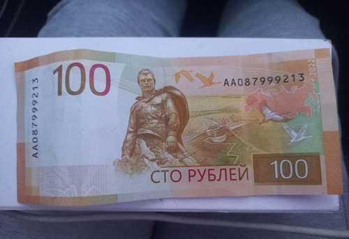 Купюра 100 р