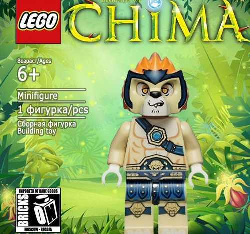 Lego минифигурка legends OF chima Леонидас loc017