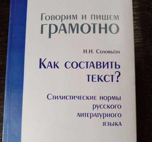 Учебник