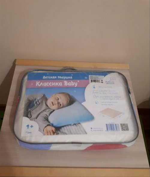 Детская подушка