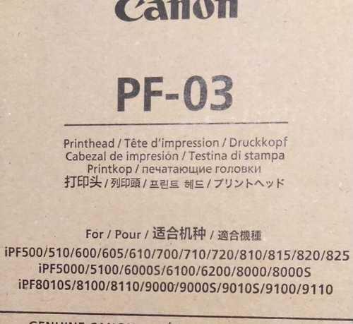 Canon PF-03 Печатающая головка