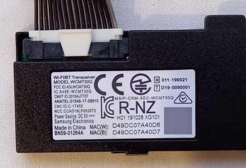 WCM730Q / BN59-01264A (WI-FI / BT Transceiver)