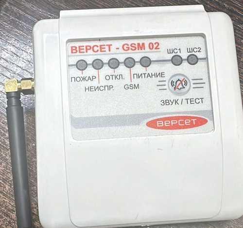 Прибор охраны Версет gsm 02