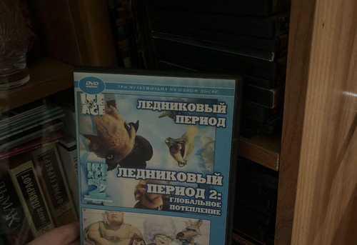 Dvd диски