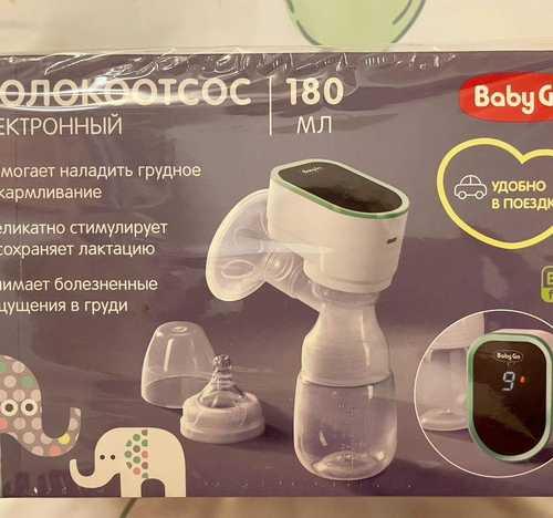 Молокоотсос Электронный Беспроводной BabyGo