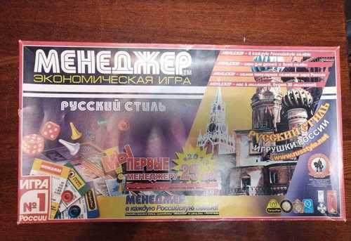 Настольная игра "Менеджер"