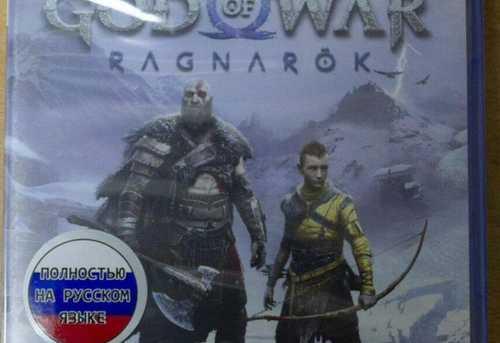 God of War ragnarok диск русская озвучка