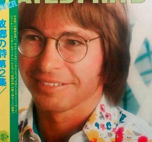 John Denver's Greatest Hits, Volume 2