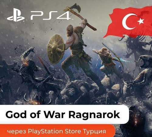 Купить God of War Ragnarok для PS4/PS5