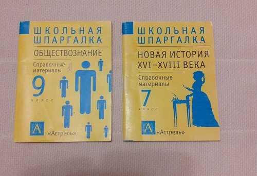 Учебные кники