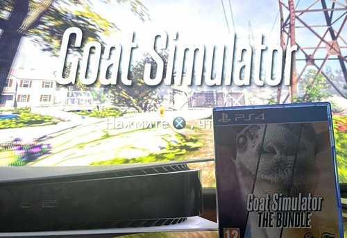 Goat Simulator The Bundle PS4/PS5