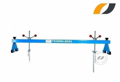 Trommelberg траверса для вывешивания двигателя