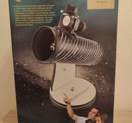 Телескоп Celestron firstscope