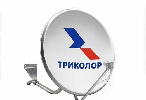 Антенна спутниковая офсетная с лого Триколор