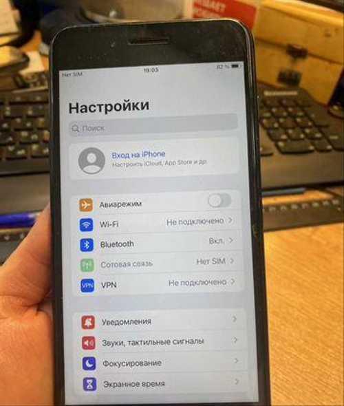 Мобильный телефон iPhone 7Plus 128Gb арт. 7786