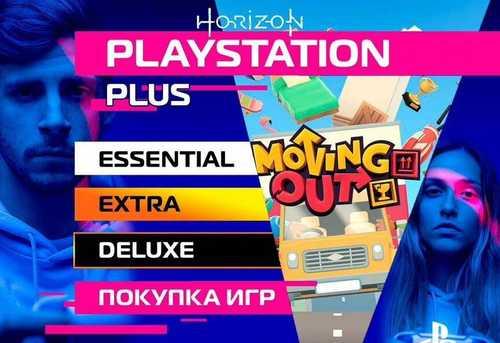 Подписка PS Plus EA play + Moving Out