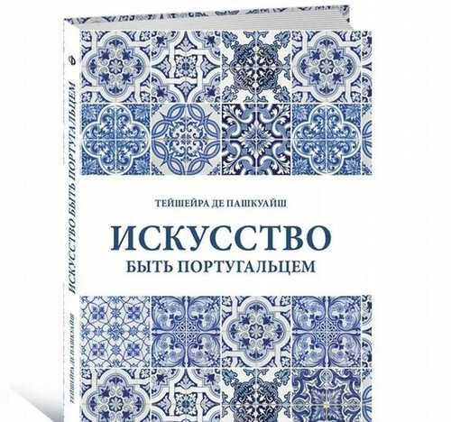 Книги по философии