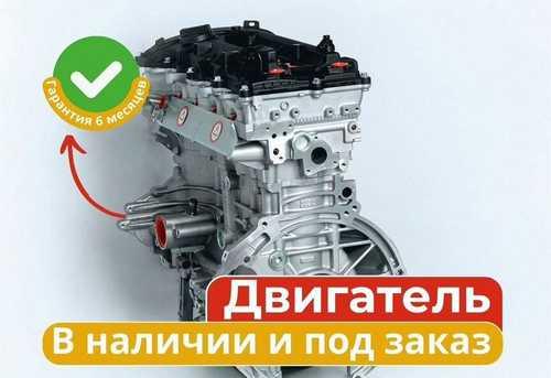 Двигатель на Hyundai / Kia G4NB 1,8 новый