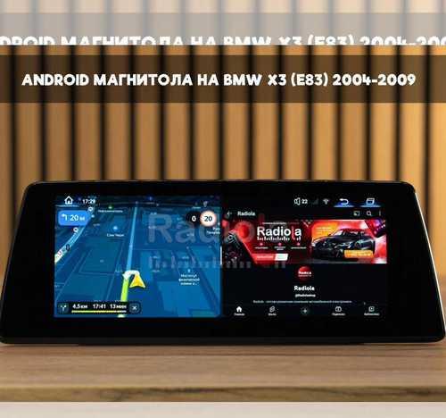 Android магнитола на BMW X3 (E83) 2004-2009