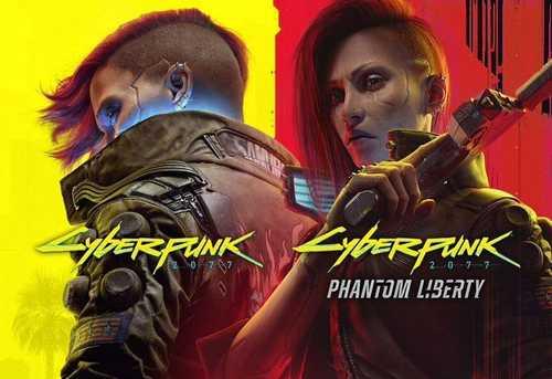 Cyberpunk 2077 + Liberty Phantom PS4/PS5