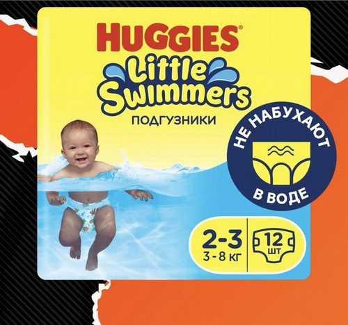 Подгузник для плавания huggies 2-3