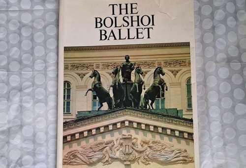 Bolshoi Ballet Большой балет 1981 ретро винтаж