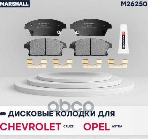 Колодки тормозные дисковые;Chevrolet Cruze I 09