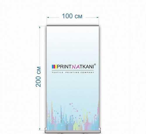 Конструкция рол ап roll up