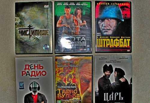 DVD диски