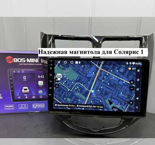 Магнитола Hyundai Solaris 1 carplay