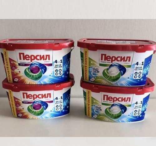 Капсулы для стирки Персил Color/ Свежесть 10шт