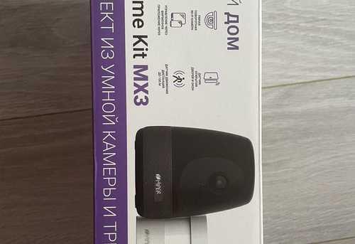 Умный дом Hiper iot Home Kit MX3