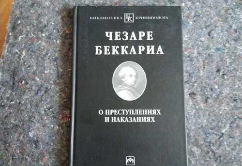 Книги библиотекой или по отдельности