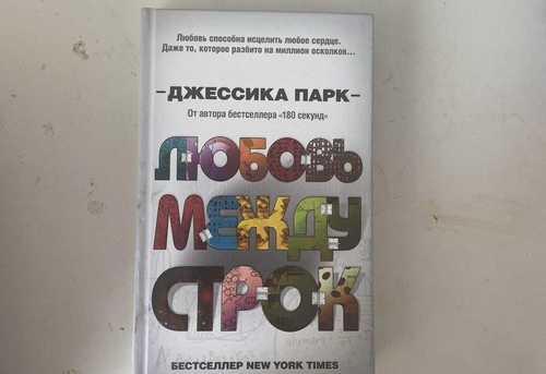 Продам книги