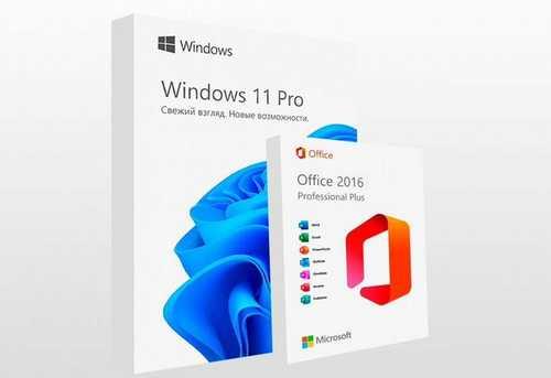 Ключ активации Windows 10(11), Office