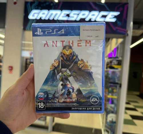 Anthem PS4 (Новый)