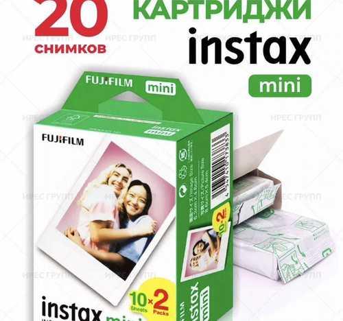 Фотопленка инстакс картриджи 20 шт