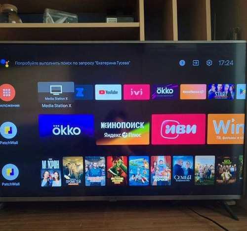 Xiaomi mi tv 4s 43