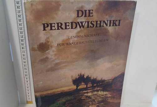 Die Peredwishniki. Альбом. 1982г