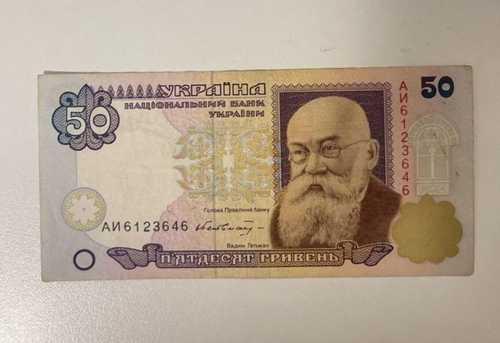 Банкноты гривны украины