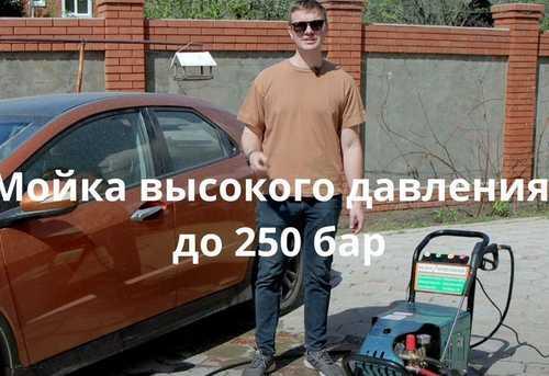 Мойка высокого давления Босс до 200 бар
