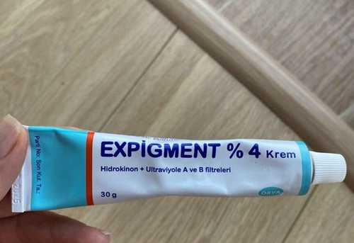 Крем Expigment 4%
