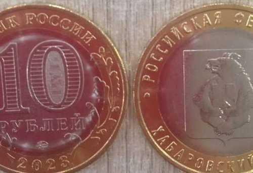 Хабаровский край. 10 р