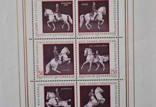 Почтовые марки Австрия 1972