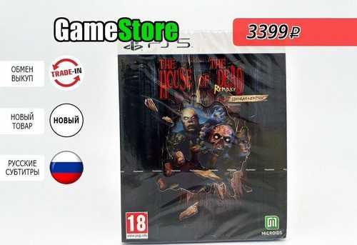 House of the Dead: Remake Limidead Edition / Новый