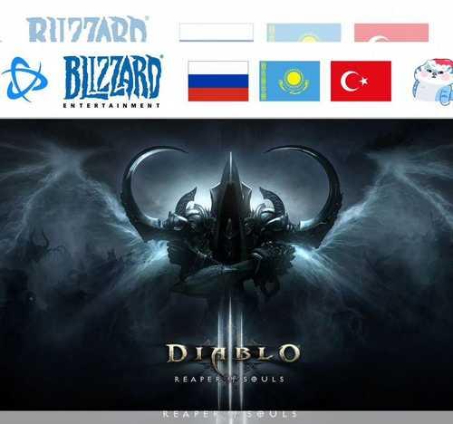 Diablo 3: Reaper of Souls / Жнец Душ (Blizzard)