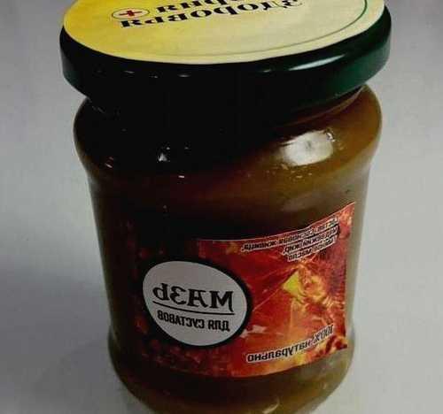 Мазь при суставныхболей