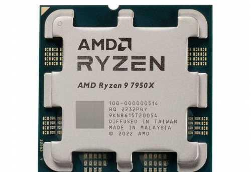 Процессор AM5 AMD Ryzen 9 7950X 4.5Ghz OEM