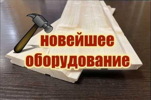 Доска завальцованная